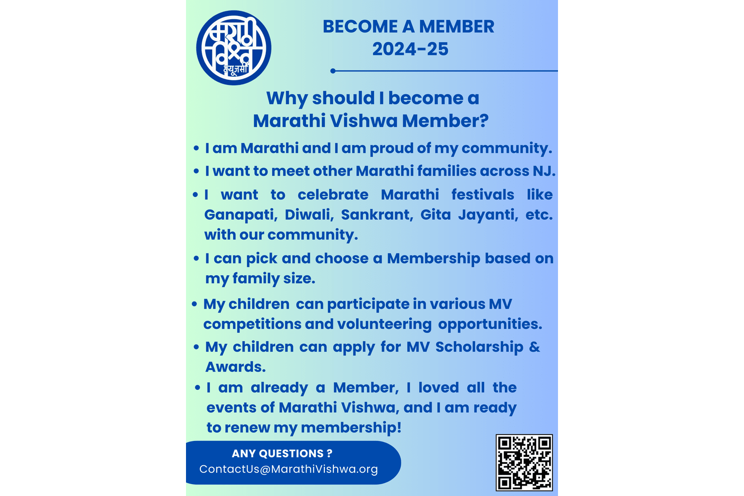 MV Membership - Become a Marathi Vishwa Member